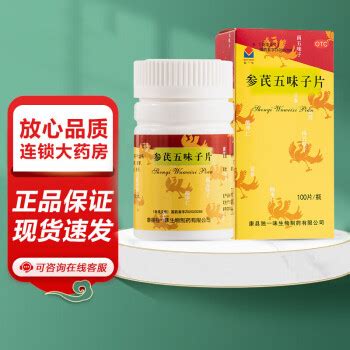 妙算大药房旗舰店 京东