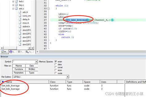 Keil进行go To Definition会跳出多个函数go To Definition Of出来很多项 Csdn博客