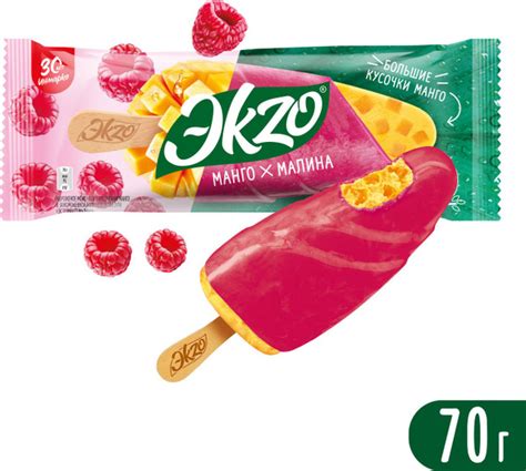 Мороженое эскимо в фруктовой глазури Ekzo манго - малина, с кусочками ...