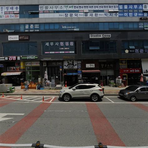 법무사이병재사무소