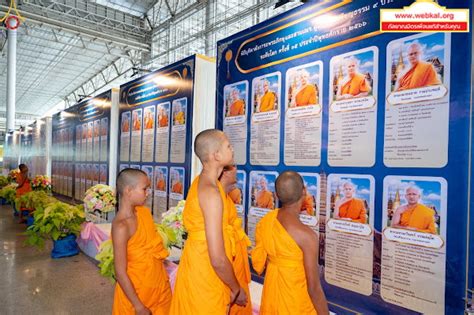 บทความประมวลภาพงานบุญ บรรยากาศการต้อนรับพระสังฆาธิการทั่วประเทศ และ