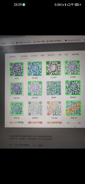 Github Feassh Qrscan Android