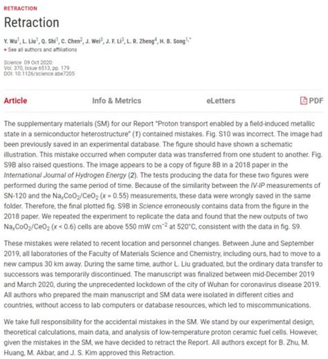 学术不端问题统计 我国学术不端问题现状是什么 学术论文查重