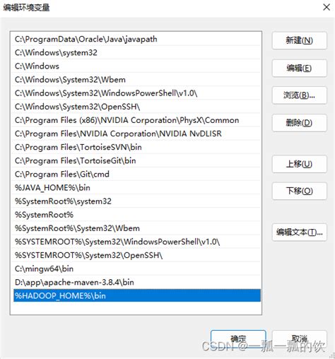 3、hdfs的使用（读写、上传、下载、遍历、查找文件、整个目录拷贝、只拷贝文件、列出文件夹下文件、删除文件及目录、获取文件及文件夹属性等