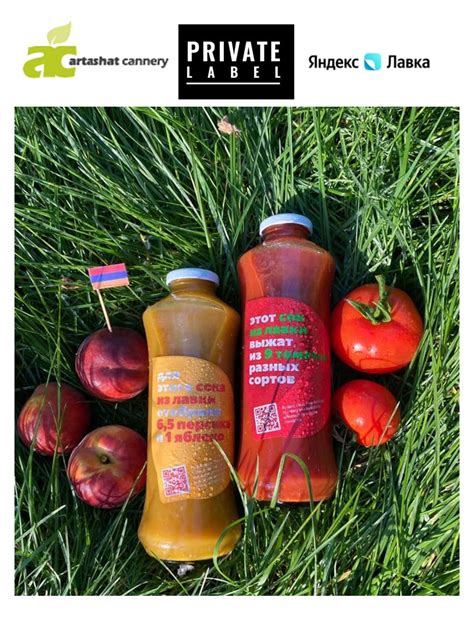 Միայն բարձրորակ սննդամթերք Արտաշատի պահածոների գործարան