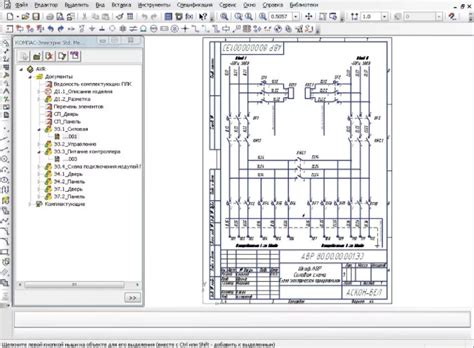 Программа для чертежей однолинейных электрических схем