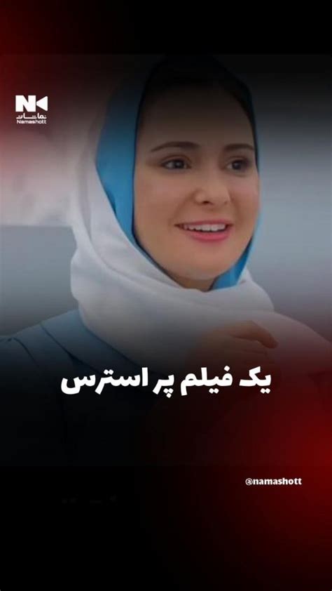 ‎معرفی فیلم خارجی و ایرانی نماشات‎ ‎اسم فیلم، Man In Love فیلم عاشقانه معرفی فیلم عشق