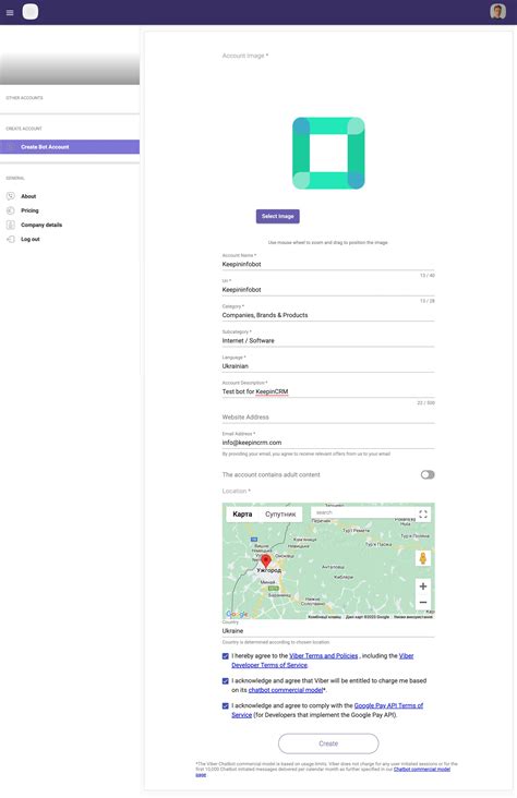Створення чат боту Viber та приєднання до Keepincrm