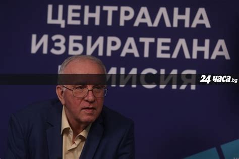 Цветозар Томов Джевдет Чакъров поиска партия ДПС да излезе от ДПС Ново начало има и