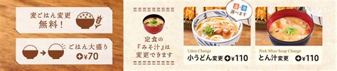 朝食｜メニュー｜かつ庵【公式サイト】～とんかつ専門店～