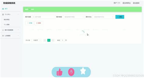 基于javaweb Jsp Ssm在线投稿系统的设计与实现vue源码lw部署文档讲解等 Csdn博客