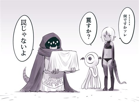 加藤拓弐の漫画