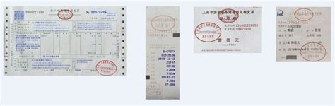 盒技巧 如何收集纸质发票 发票盒子APP