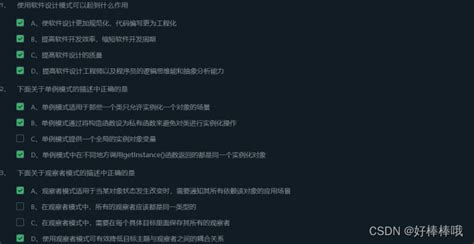全面指南：软件工程课程核心内容详解 csdn博客