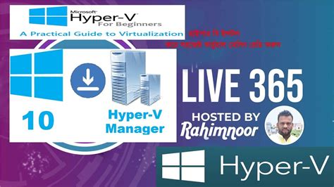 How To Create A Virtual Machine Using Hyper V Youtube
