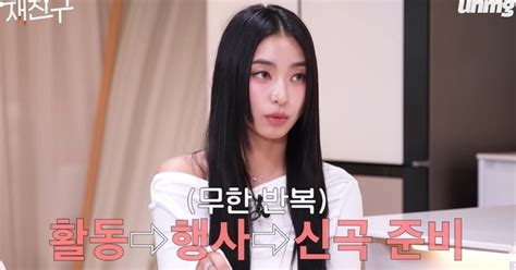보라 “씨스타 전성기 때 매일 행사 4개 소속사 건물 우리가 새로 올려” 재친구