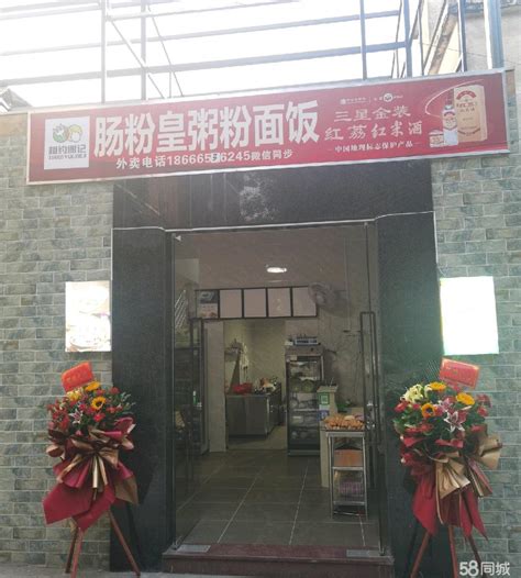 【10图】成熟社区附近3所学校人流旺佛山顺德陈村商铺租售生意转让转让 佛山58同城