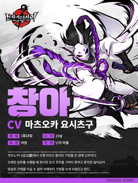 닌자머스트다이のtwitterイラスト検索結果。