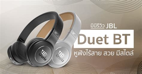 Jenis Headphone Jbl Wajib Beli Yang Berkualitas Prima Tekno Canggih