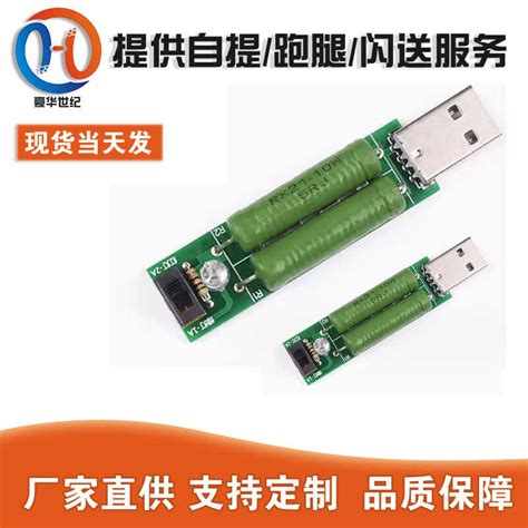 Turn Off The USB Charging Current Detection Load Testing Instrument Which Can Discharge 2A 1A