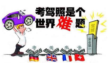 科目二考試流程及必考五項難度係數大比拼 每日頭條