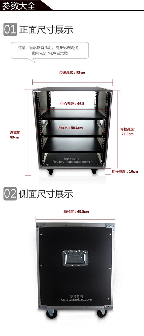 16u机柜高度是多少 16u机柜标准尺寸 6u机柜尺寸 第3页 大山谷图库