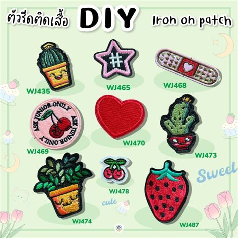 สติกเกอร์ตัวรีด Patch ลายต้นตะบองเพชร งานปักละเอียด รีดกับวัสดุที่เป็นผ้าได้หลากชนิด สินค้ามี