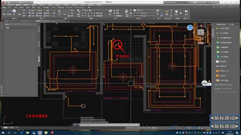 Cad 水电布置图 绘图入门 室内设计教程 Autocad（2017） 虎课网