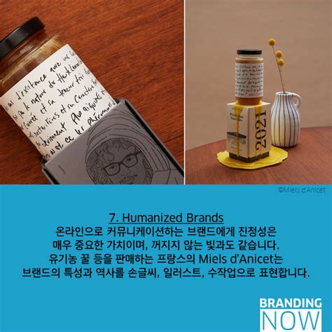 2023 브랜드 디자인 트렌드 레트로부터 안티 디자인까지 스톤브랜드컨설팅