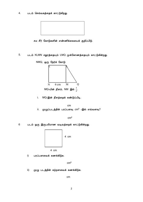 Maths P2 Set 4 Worksheet Live Worksheets