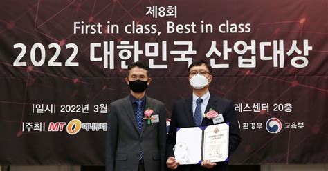 쎄닉 Sic 웨이퍼 생산 기술 부문 기술혁신대상 수상