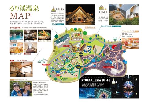 【京都府】グランピング初体験！～京都るり渓温泉のgraxに1泊してきました！！～ たまに一眼レフで撮る関西オートキャンプ場