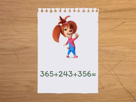 Математика множення ділення додавання віднімання 4 клас Flash Cards