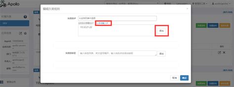 Apollo使用指南 apolloconfig apollo Wiki GitHub