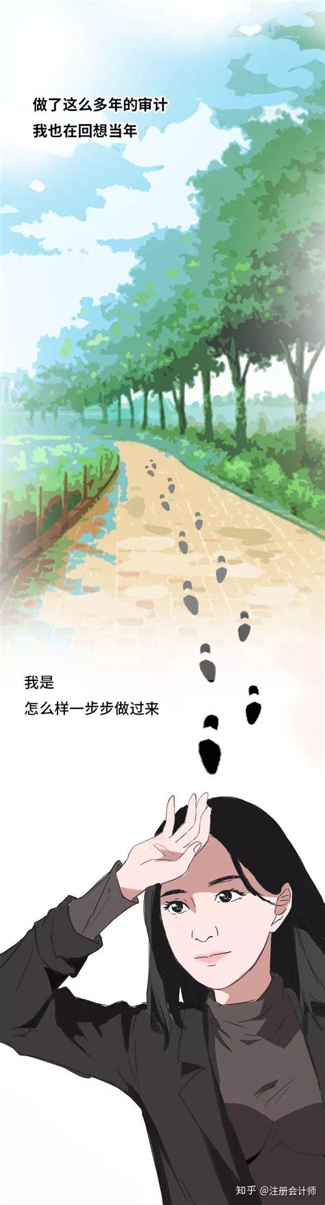 偷偷跟踪了德勤小姐姐两年记录从年薪10万到年薪30万的全过程最后简直太秀了 知乎