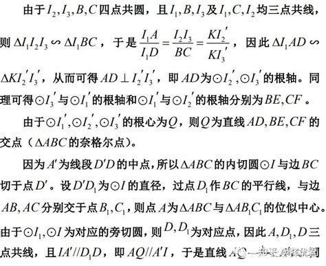 2021年陈省身杯数学奥林匹克试题和答案 知乎