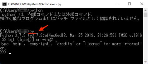 「pythonが動かない」の簡単な解決方法（windows） ガンマソフト