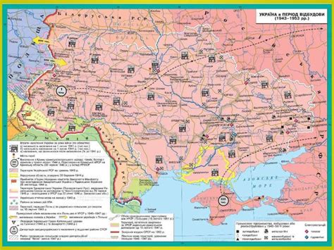 Україна в період повоєнної відбудови Наслідки Другої Світової війни для України Online