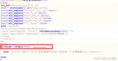 Xss Labs靶场的搭建和通关（1 18）xss靶场搭建 Csdn博客
