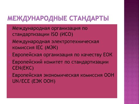 672844 Online Presentation