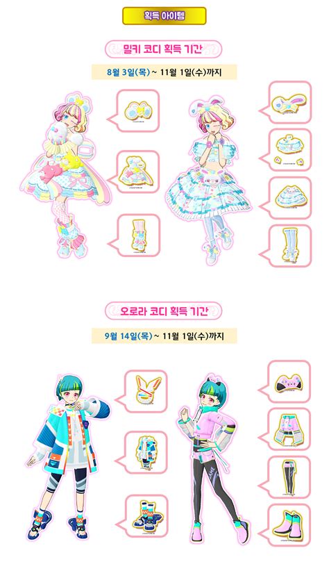 프리티 올 프렌즈 제 2탄 와츄 프리매직 스페셜 채널