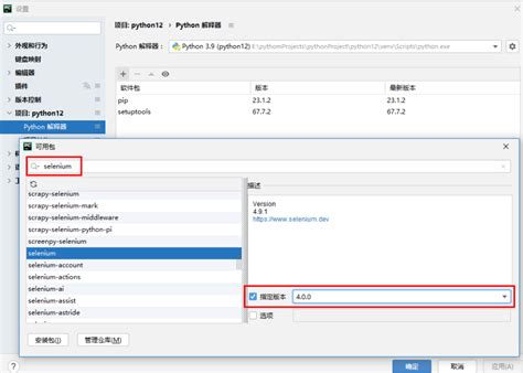 Python：selenium爬取网站信息使用selenium爬取网站 Csdn博客