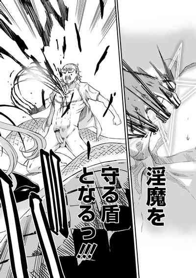 Web Comic Toutetsu Vol 83 Nhentai Hentai Doujinshi And Manga