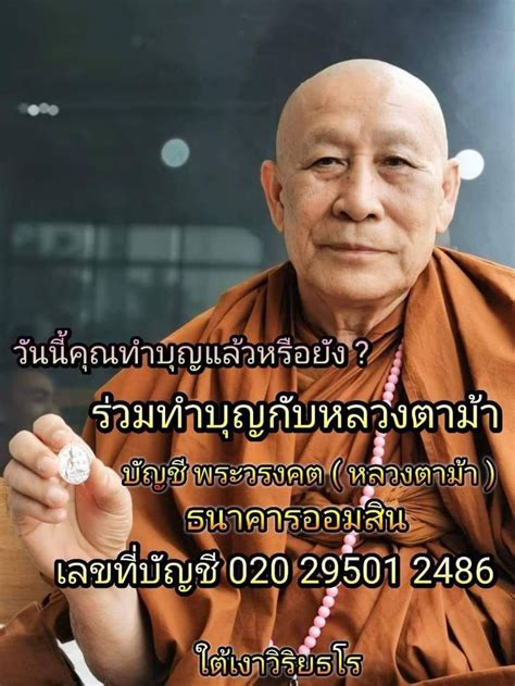 ปักพินโดย Ph ใน Pk พระพุทธเจ้า คำคม