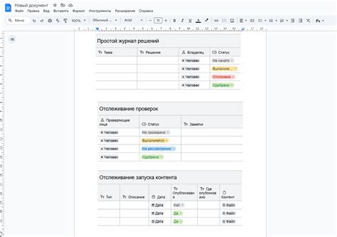 Как сделать таблицу в «Ворде 7 способов