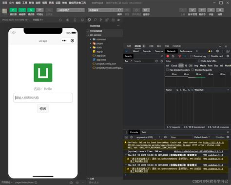 微信小程序 Java Springboot项目 小程序搭建 项目搭建01java微信小程序开发教程 Csdn博客