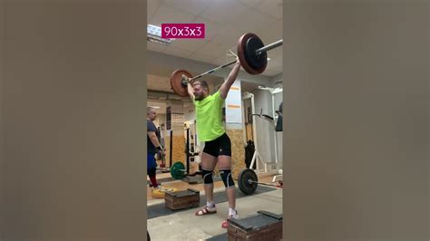 90 кг - YouTube