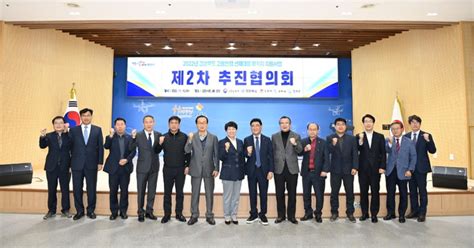 경북도 고용안정 선제 대응 사업 매년 전국 최고 성과