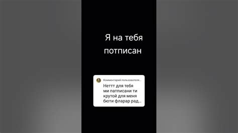 Я потписан Youtube