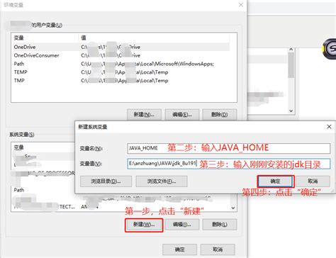 jdk 下载 安装 环境变量配置图文步骤教程超详细 pkuokuo 博客园